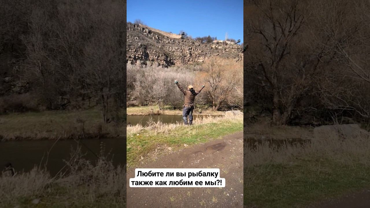 Любите ли вы рыбалку? Пишите в комментах!!!