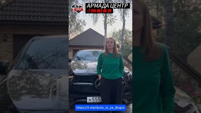 Отзыв о покупке Mercedes-Benz GLE Coupe в Армада Центр | ARMADA CENTER