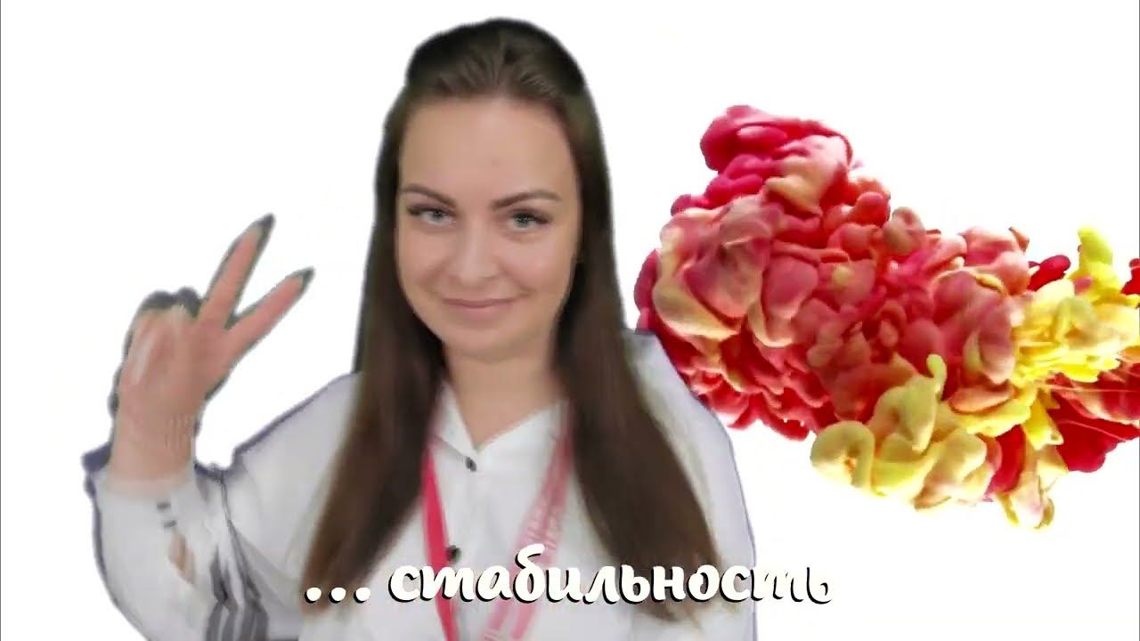 Этажи для нас - это...