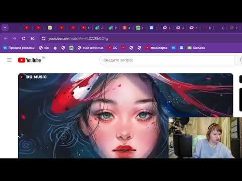 Стрим с Волчицей от 24 апр 2024г (Первый стрим-комоблин)