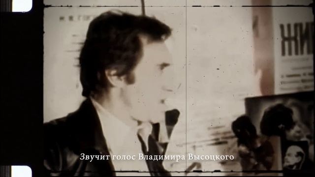 Таганка. Высоцкий к 80-летию Великой Победы. Выставка Проекта Аллея Российской Славы