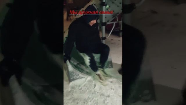 #ShortsМы дружная семья#семья#дружба