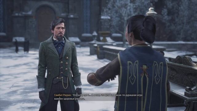 Hogwarts legacy: Оборотное зелье;)