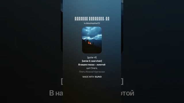 Н.Я  Агнивцев. стих -МЫ .