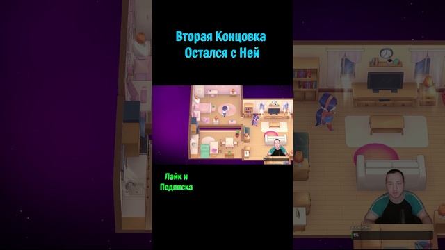 Miside Вторая Концовка #shorts #шортс #miside #misideигра #mita #митаmiside #мита #игравкальмара