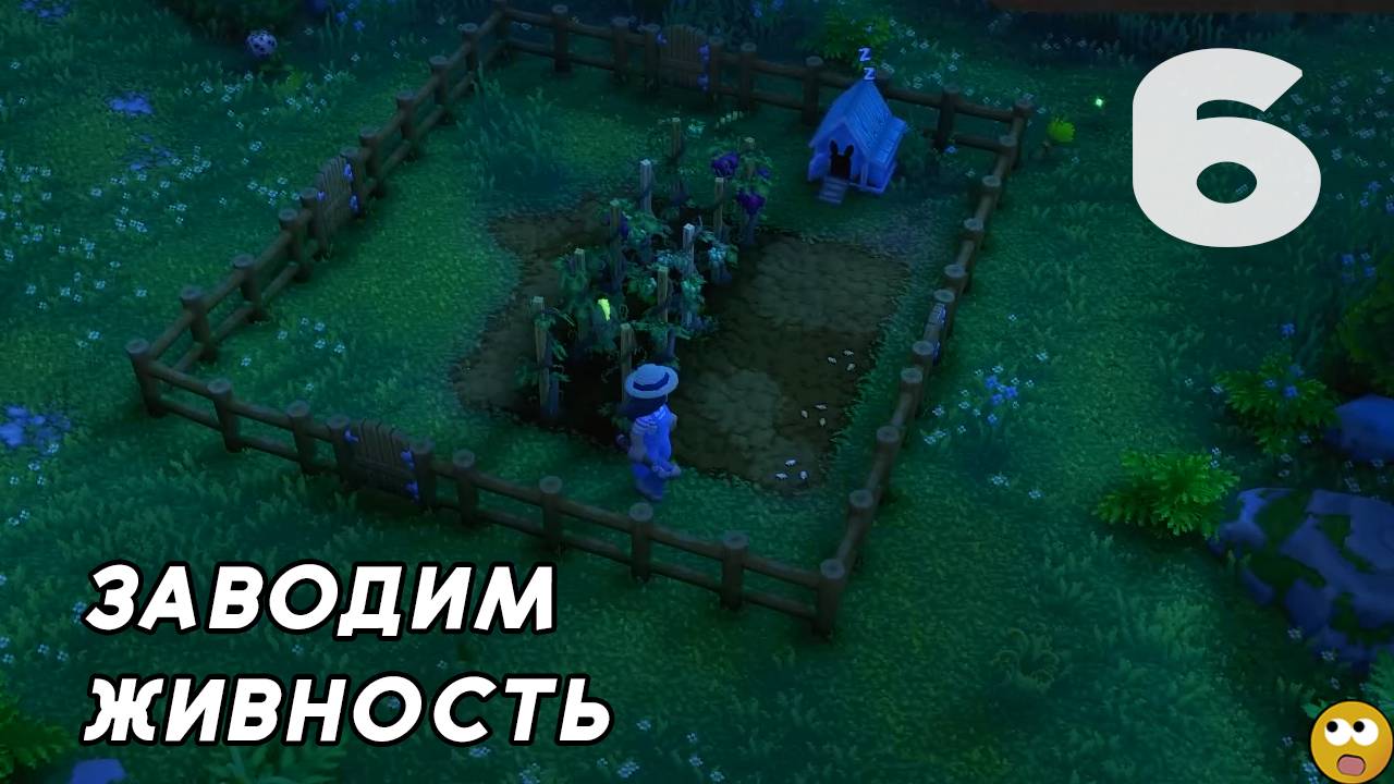 Живность на ферме. Обустройство. Помощь Жителям ► Luma Island #6 [Прохождение] [Без Комментариев]