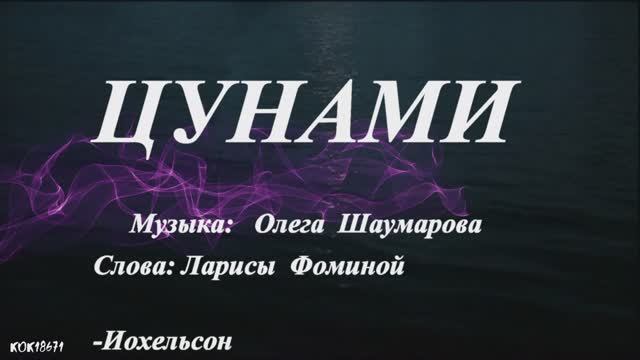 15 Штольман и Анна "ЦУНАМИ"