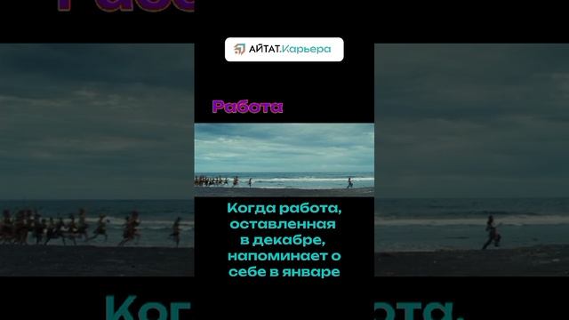 Признавайтесь, кому знакомо😀