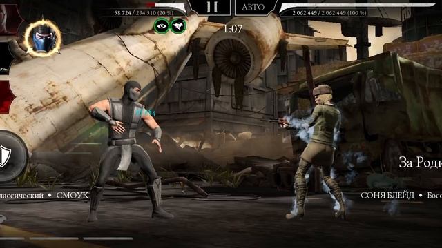 Mortal Kombat mobile/Мортал Комбат мобайл/Башня Холода 140 битва