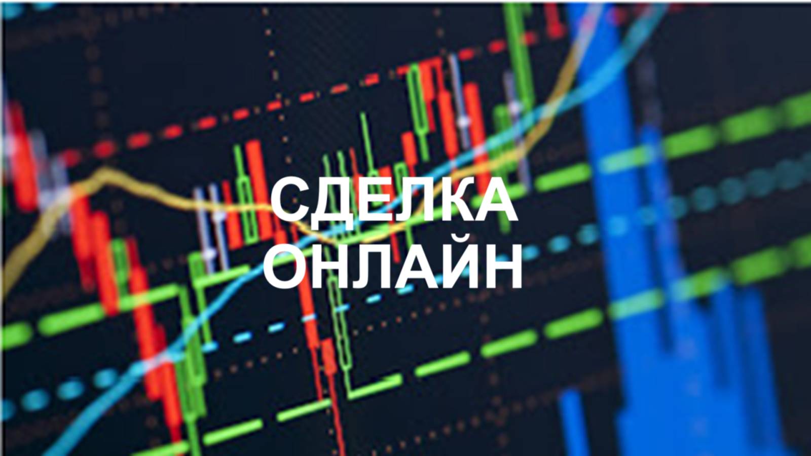 Сделка по серебру (XAGUSD) онлайн 15.01.25 г.