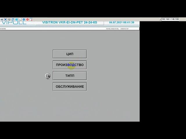 Параметры по умолчанию Vipoll