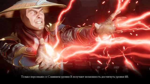 Mortal Kombat mobile/Мортал Комбат мобайл/Эденийская Башня битвы 75-79
