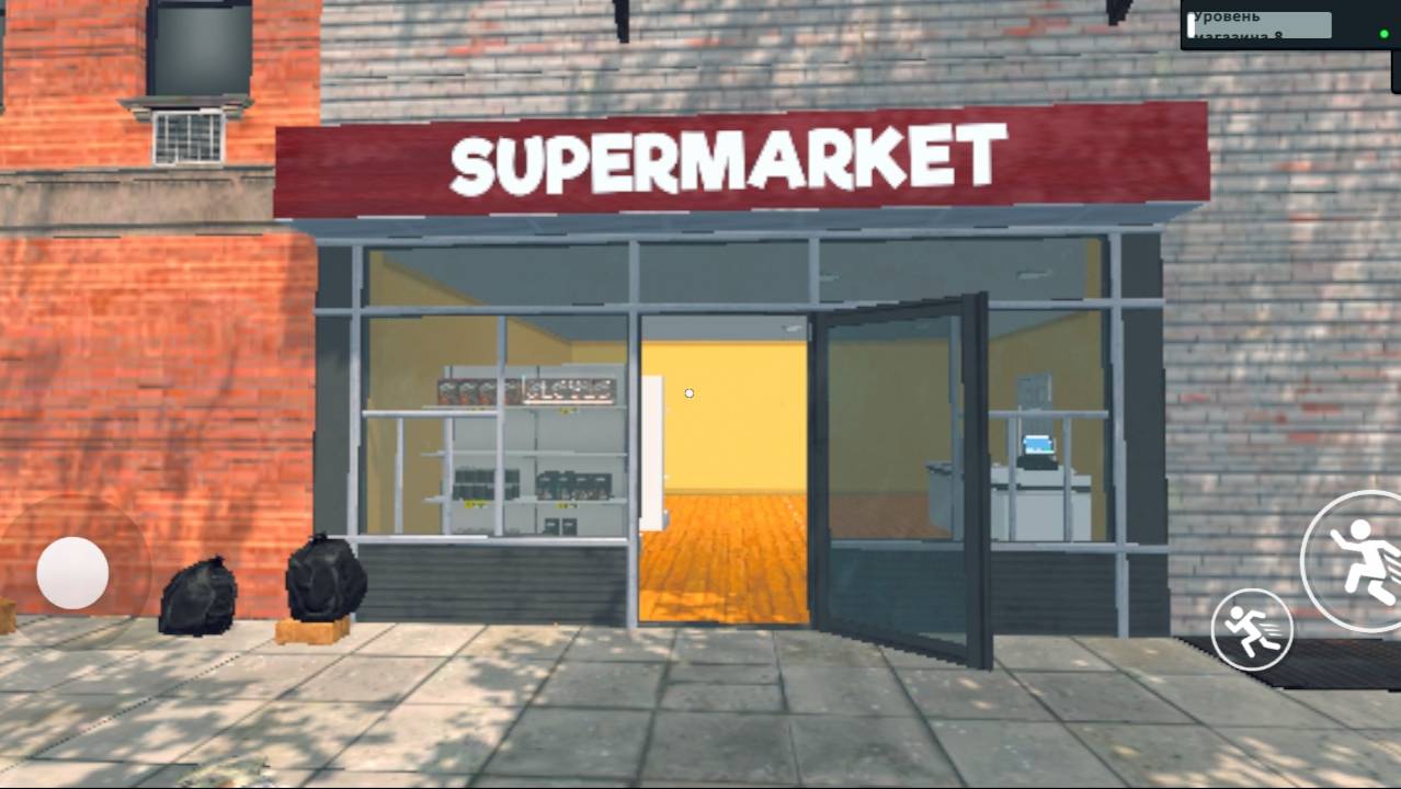 РАЗВИТИЕ МАГАЗИНА: ПОЛКИ, АССОРТИМЕНТ, ТОВАРЫ! Supermarket Simulyator