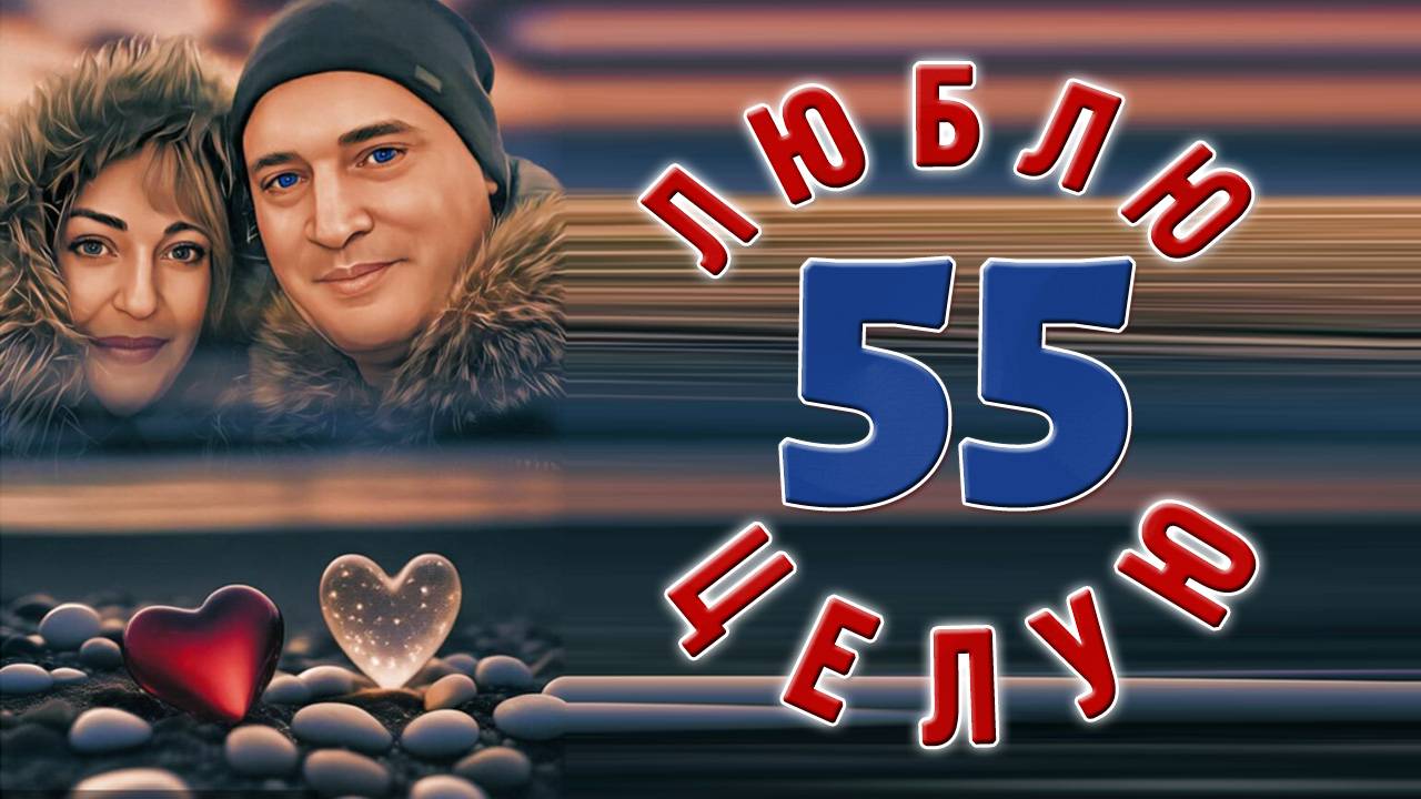 ЗАКАЗАТЬ ФИЛЬМ ИЗ ФОТОГРАФИЙ — СДЕЛАТЬ УНИКАЛЬНЫЙ ПОДАРОК ДЛЯ МУЖА!