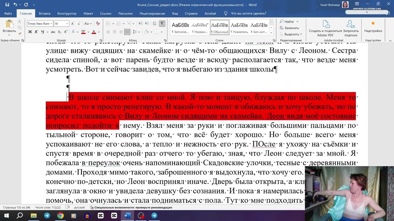 Стрим с Волчицей с пон по пят с 18:00 до 21:00 (по мск)