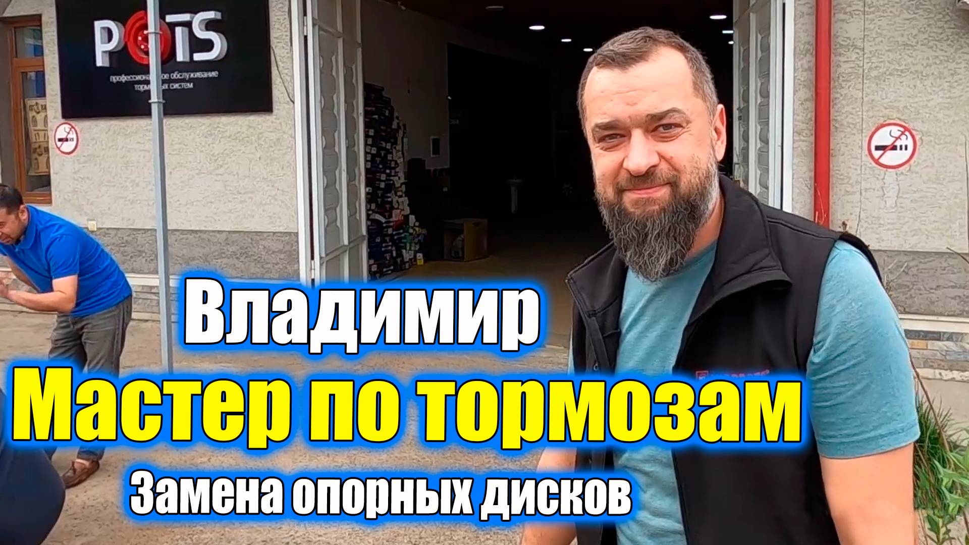 Владимир - мастер по тормозной системе. Замена опорных дисков на LADA X-RAY #узбекистан #ташкент