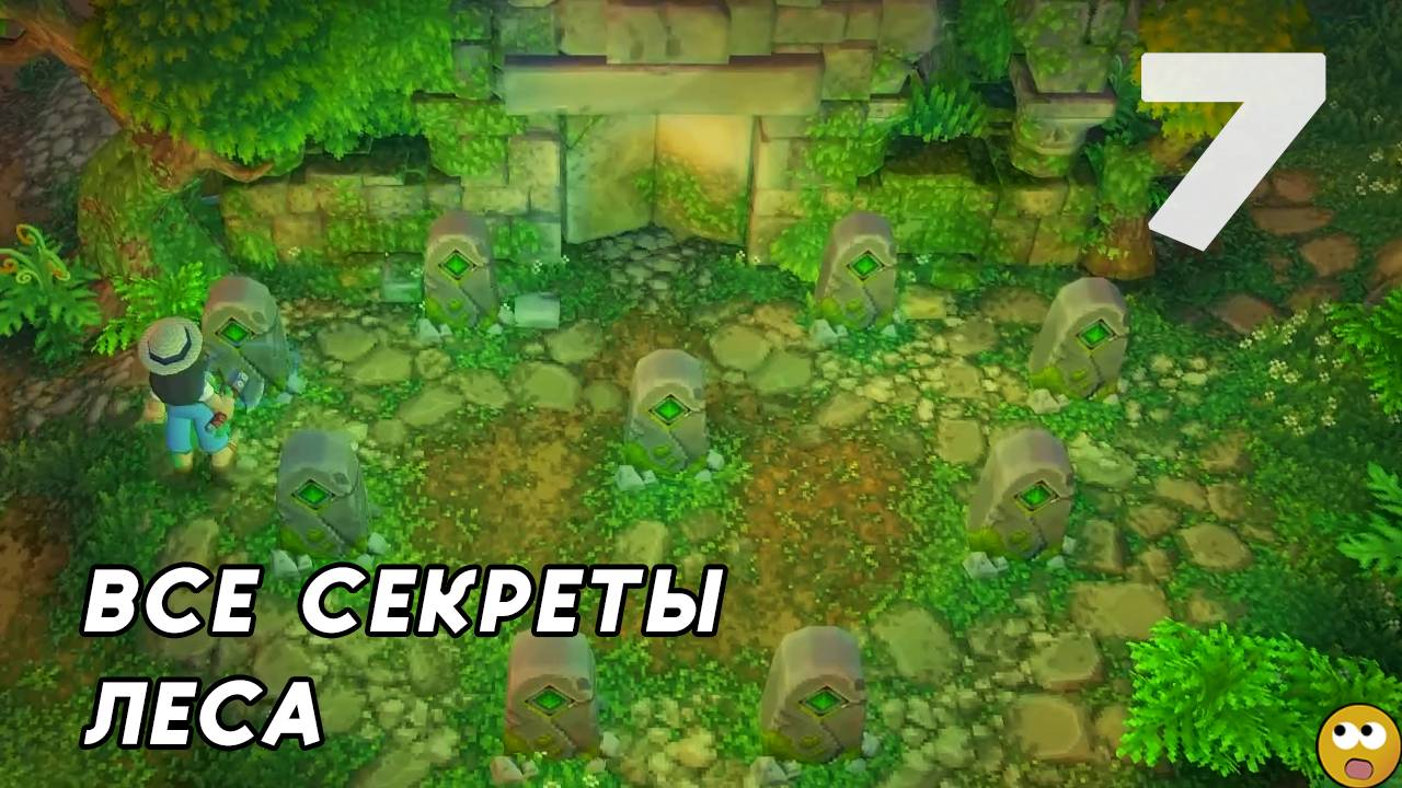 Все Секреты Локации ЛЕС ► Luma Island #7 [Прохождение] [Без Комментариев]