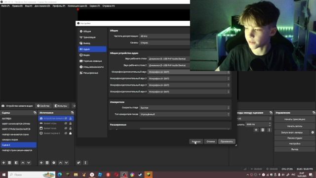 Как я стримлю на твиче и как снимаю ролики