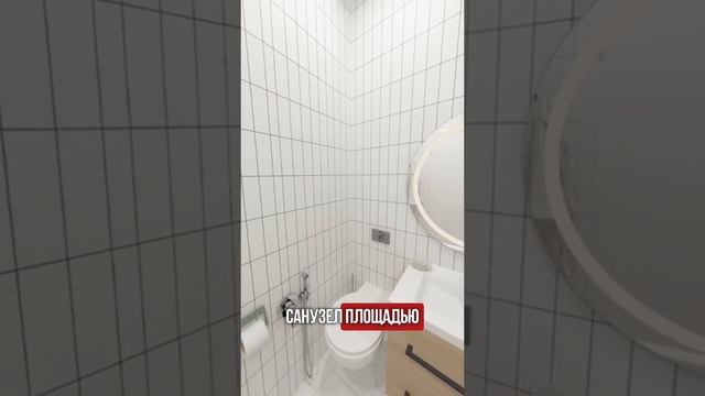 Виртуальный обзор евро-двушки #Симферополь