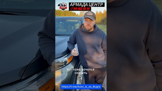 Отзыв о покупке Ford Explorer в Армада Центр | Привоз авто из Кореи