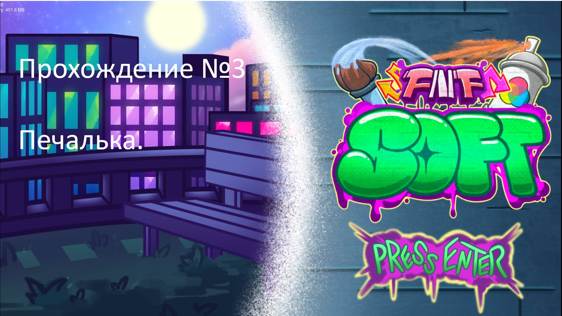 Прохождение FNF Soft №3. Печалька.