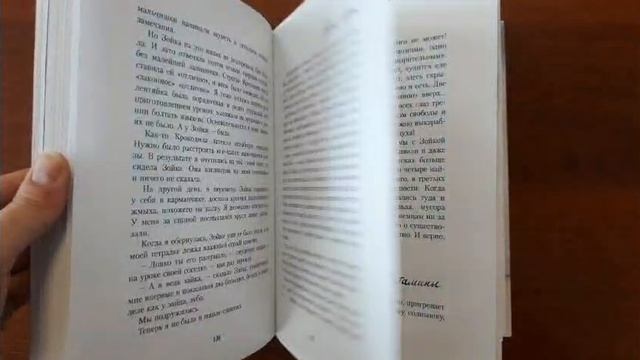 Чтение ПОБЕДЫ. 
Элла Фонякова "Хлеб той зимы"