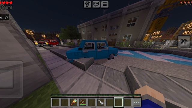 Меня посадили!