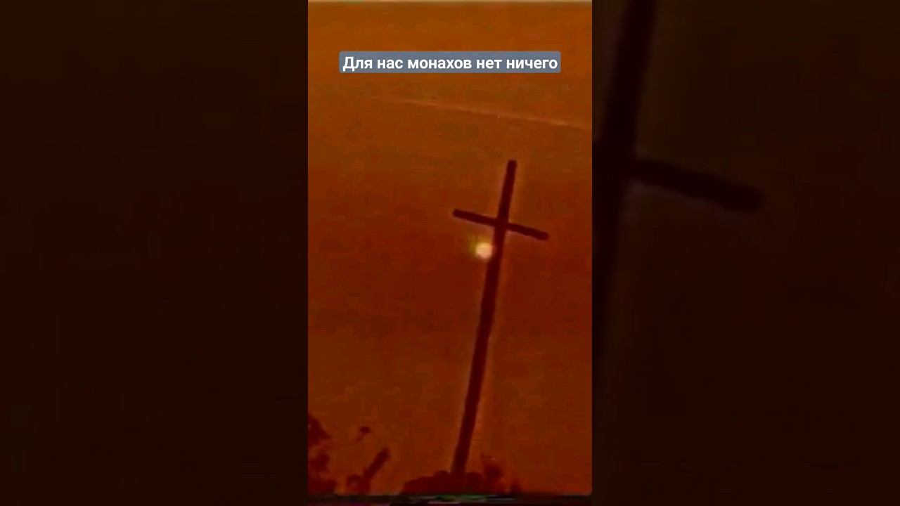 Для нас монахов, нет ничего. Только один Бог #афон