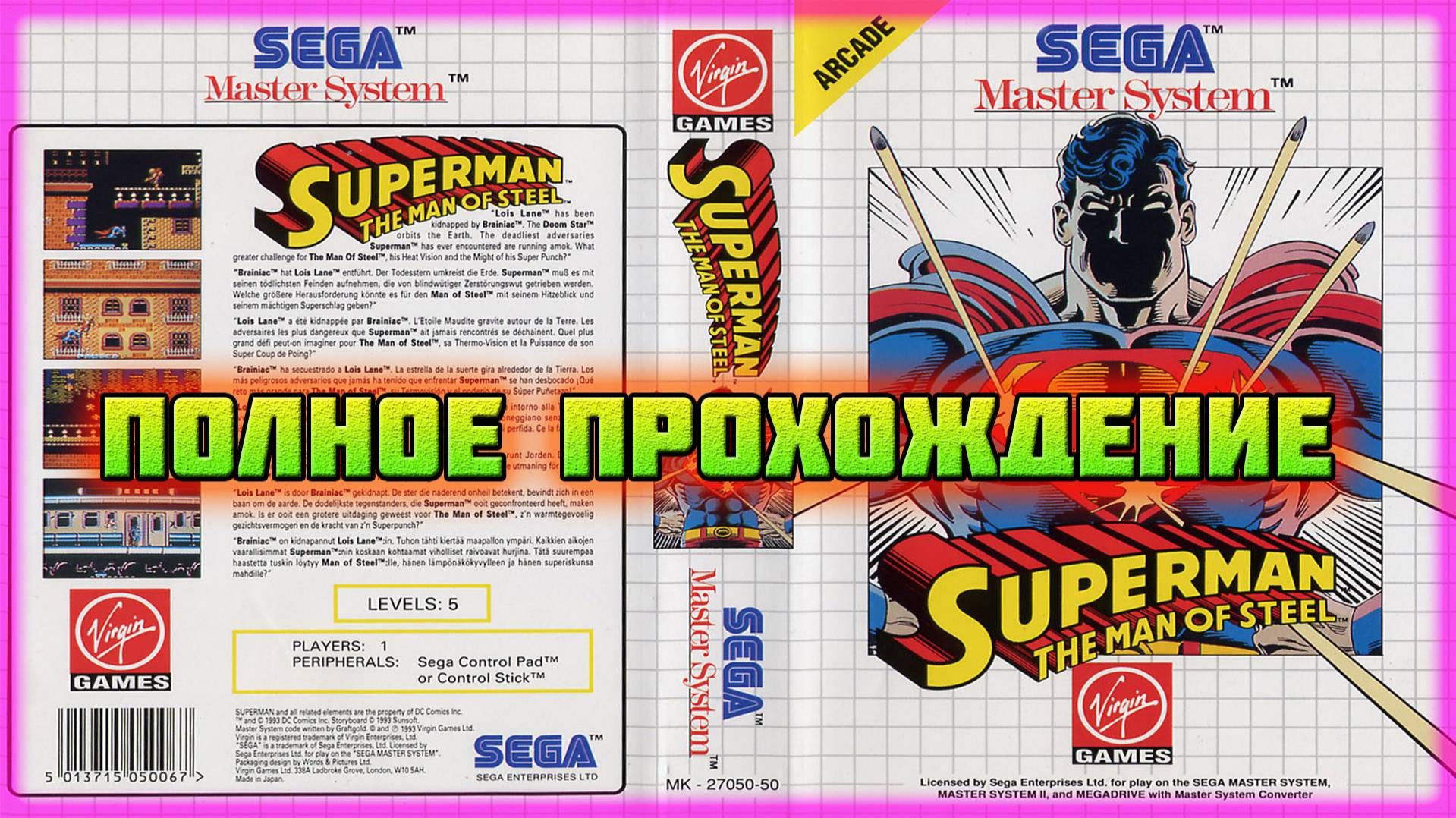 Superman: The Man of Steel (Sega Master System)-Полное прохождение (Hard Difficulty).