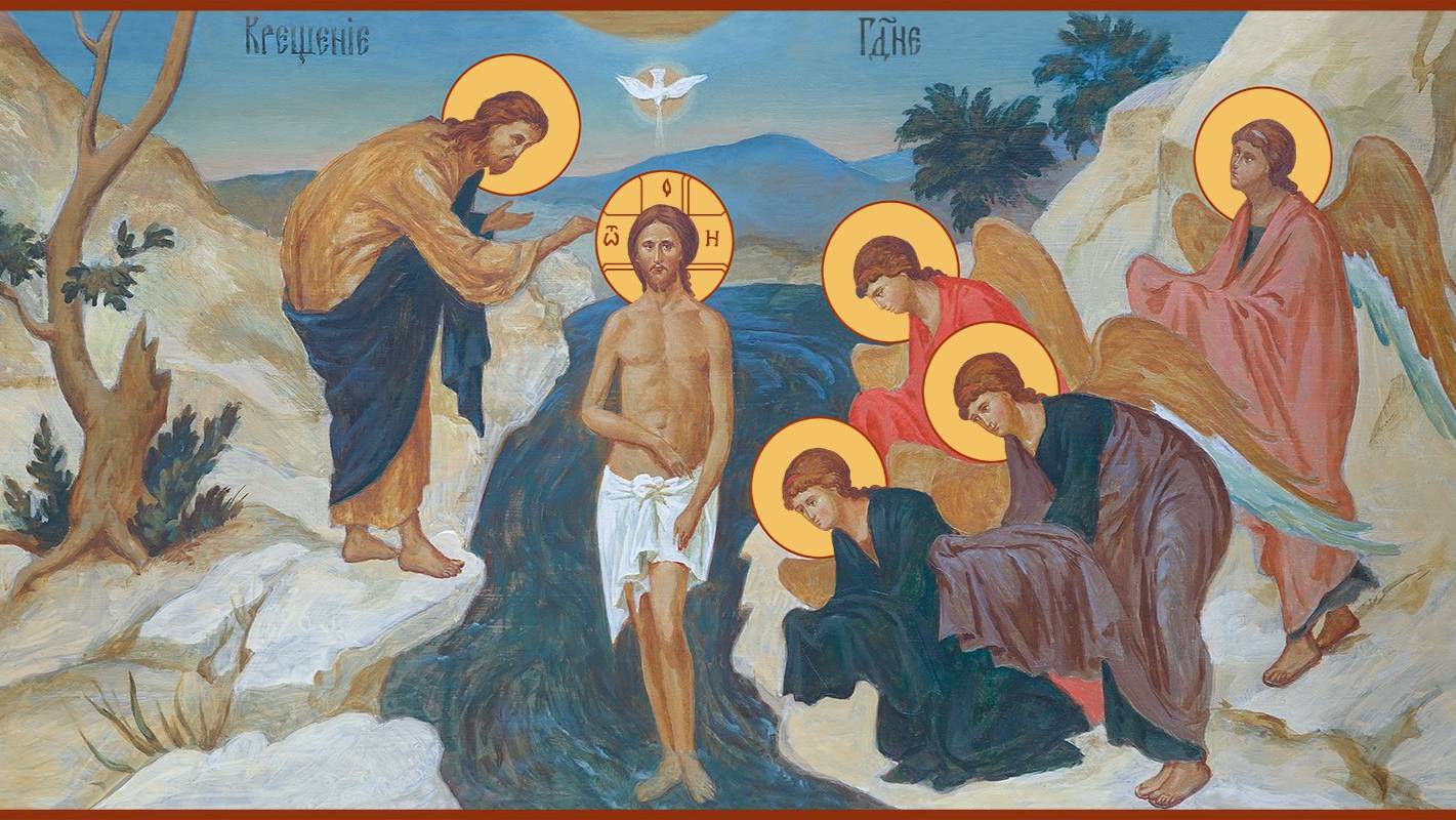 Тропарь Крещения Господня. #перевод