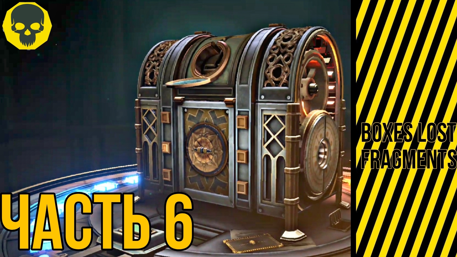 Boxes Lost Fragments I  ПРОХОЖДЕНИЕ ИГРЫ БЕЗ КОММЕНТАРИЕВ | ЧАСТЬ 6
