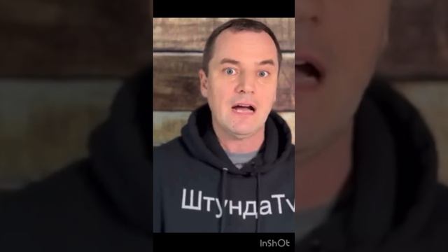 Гимн лицемерию от Романа Савочки