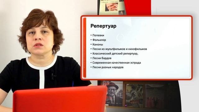 Вокально-хоровая работа с детьми с ОВЗ