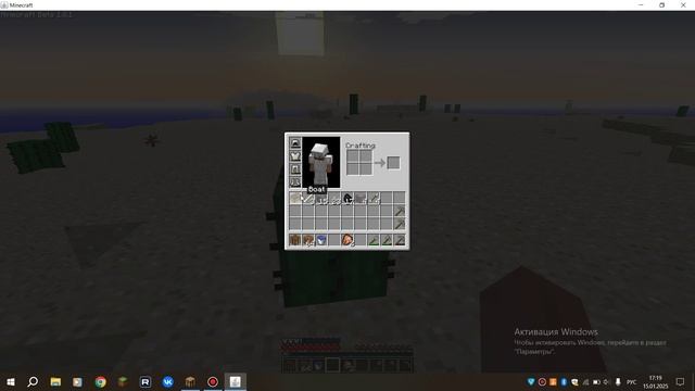 Выживание в Майнкрафте Beta 1.8.1 #5