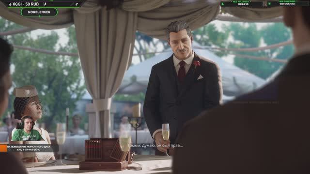 Финал игры Mafia / Переиздание первой части игры Мафия