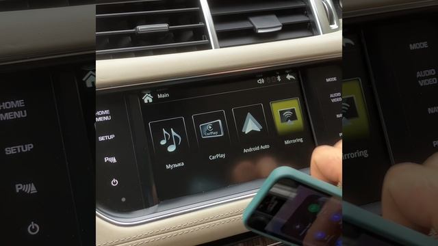 Беспроводной CarPlay для Land Rover / Jaguar 2012-2016