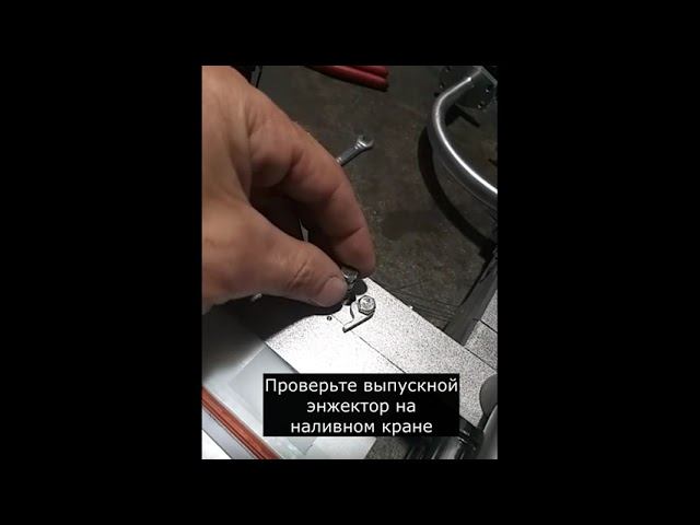 выпускной энжектор Vipoll