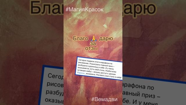 Всегда приятно получать теплые отзывы!