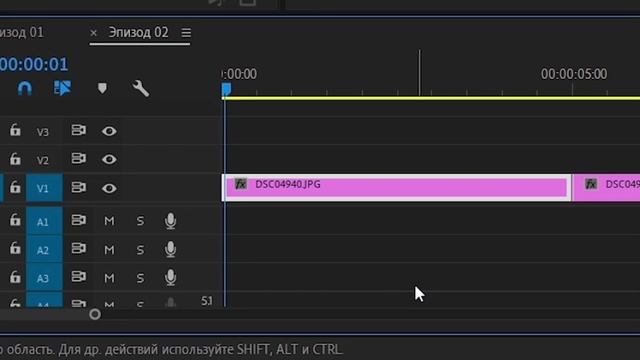 Урок 4 Adobe Premier Pro уровень 2