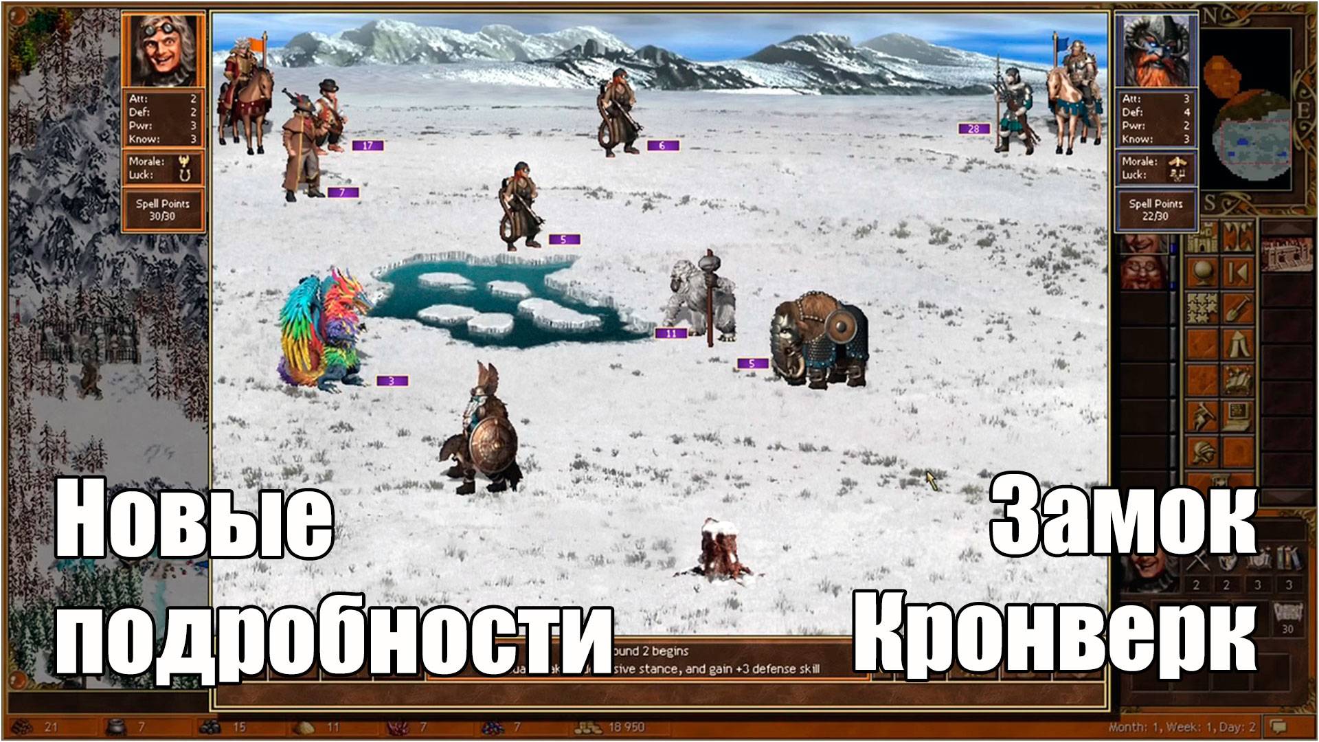 Новый город Кронверк - новые подробности