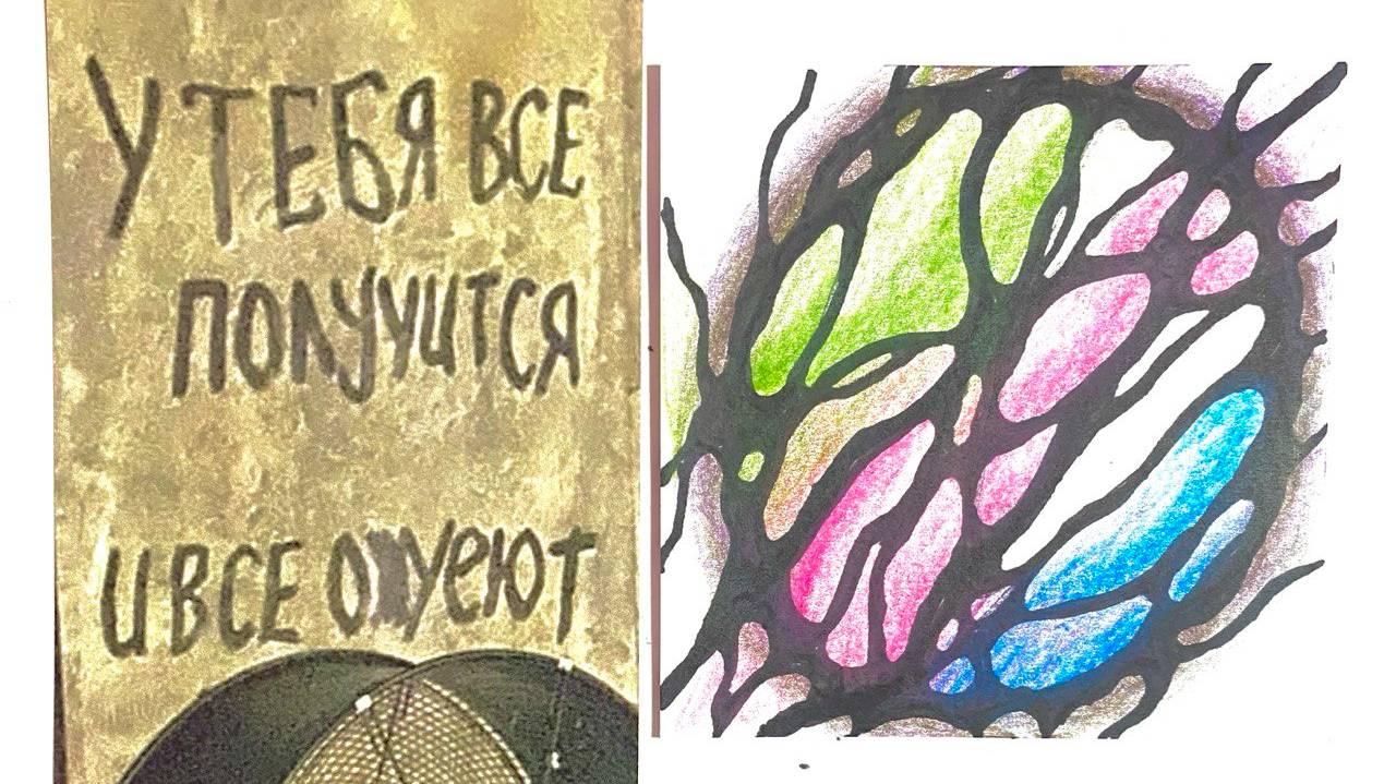 Решительный настрой поможет вам. Рубрика "Нейро Зарядка".