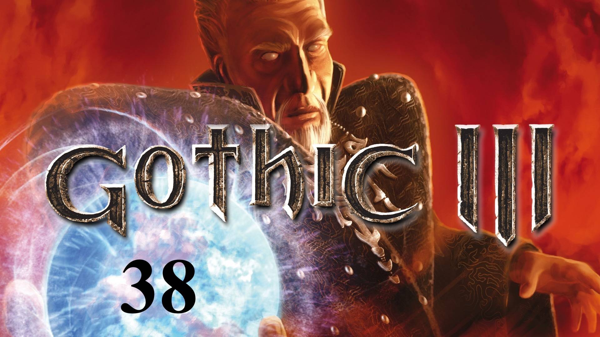 Свободный север 🧌 Gothic 3 🧙 38