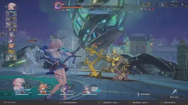 Honkai: Star Rail Ветвистые рога и спутанные корни Часть 3 Серия 51