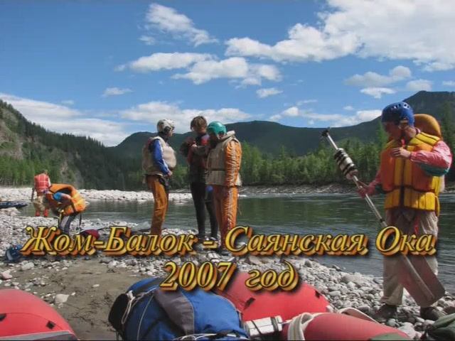 Команда молодости нашей