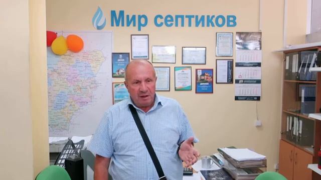 Автономная канализация Ярославль - Отзывы