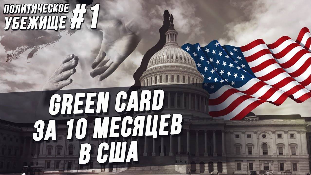 ДрКру на диком Западе 1.03