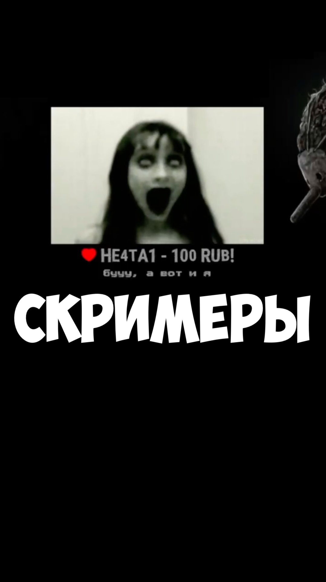 Подпишись на мой тг канал: SnerkInfo