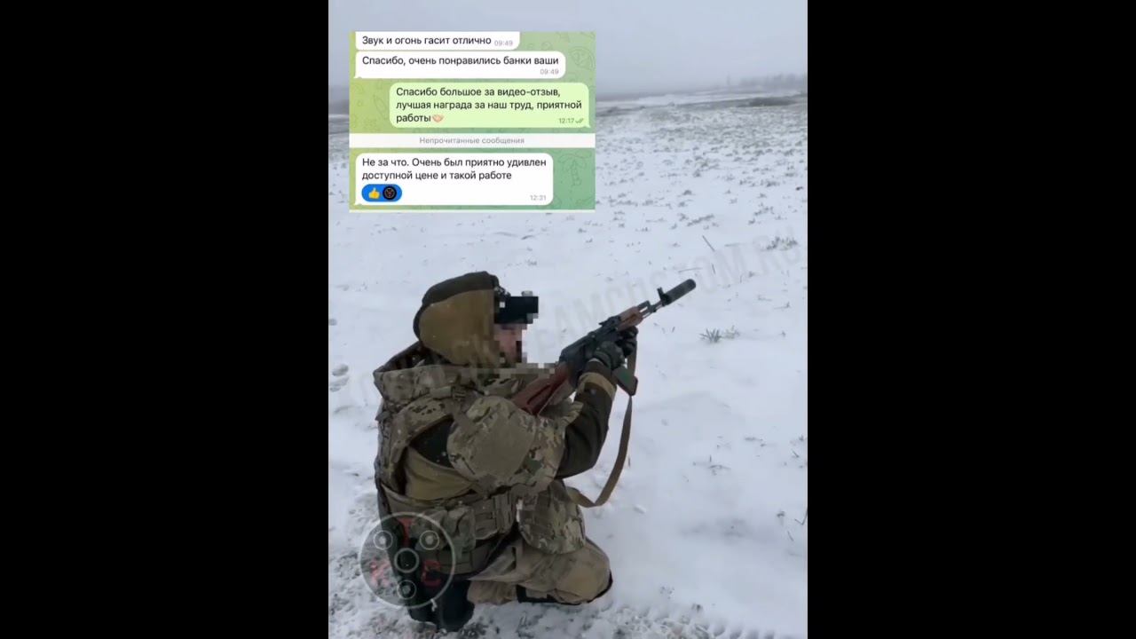 Отстрел ДТКП 5,45 | Kowalski Team Custom