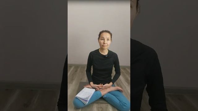 Шаматха занятие 2