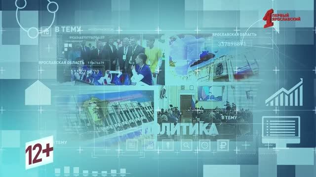 "В тему" от 15.01.2025. Заместитель председателя правительства о планах в дорожном хозяйстве